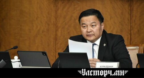 ЭЗБХ Жилийн төлөвлөгөөний төслийг хэлэлцүүлэгт бэлтгэх ажлын хэсгийг байгууллаа